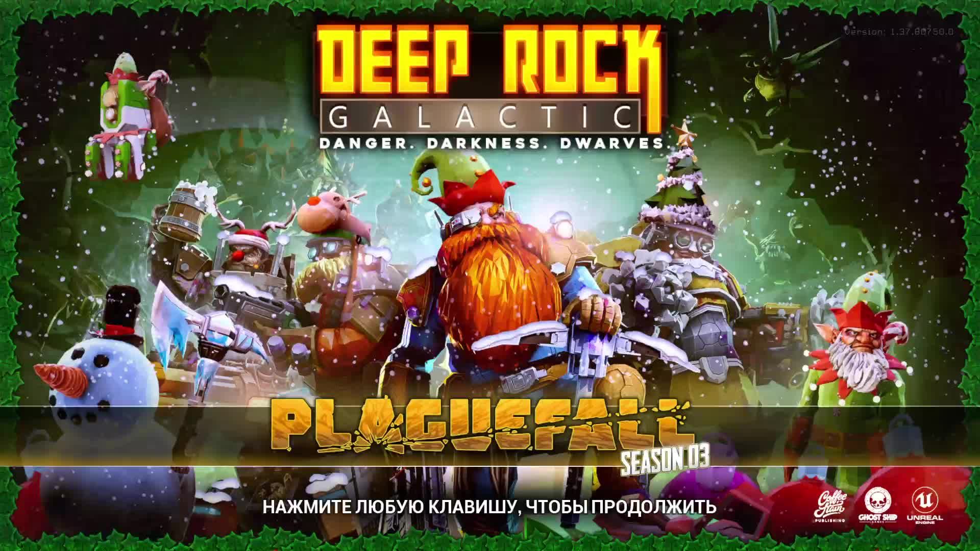 Deep Rock Galactic