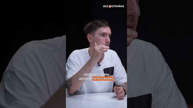 Блиц-интервью портала Всеостройке.рф