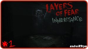 🔴Layers of Fear: Inheritance❗