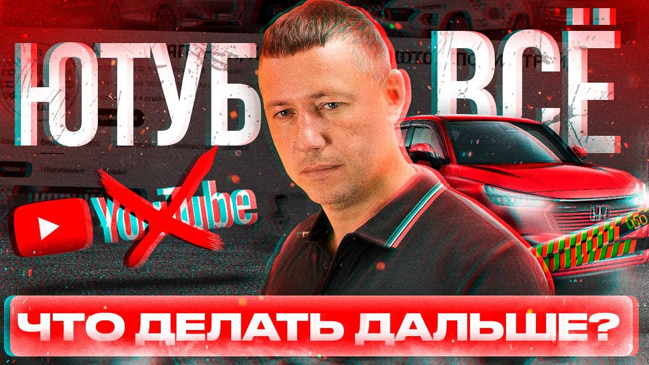 JT-NEWS Держим Вас в курсе