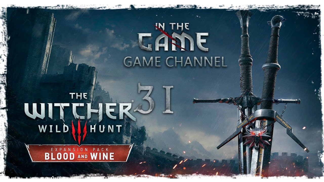 The Witcher 3: Wild Hunt - Blood and Wine / Ведьмак 3: Дикая Охота - Кровь и Вино - Прохождение