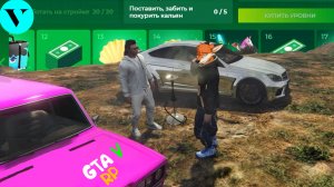 GTA 5 RP