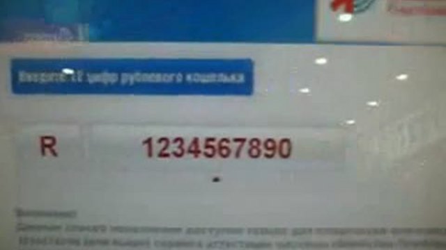 Webmoney кошелек казахстан