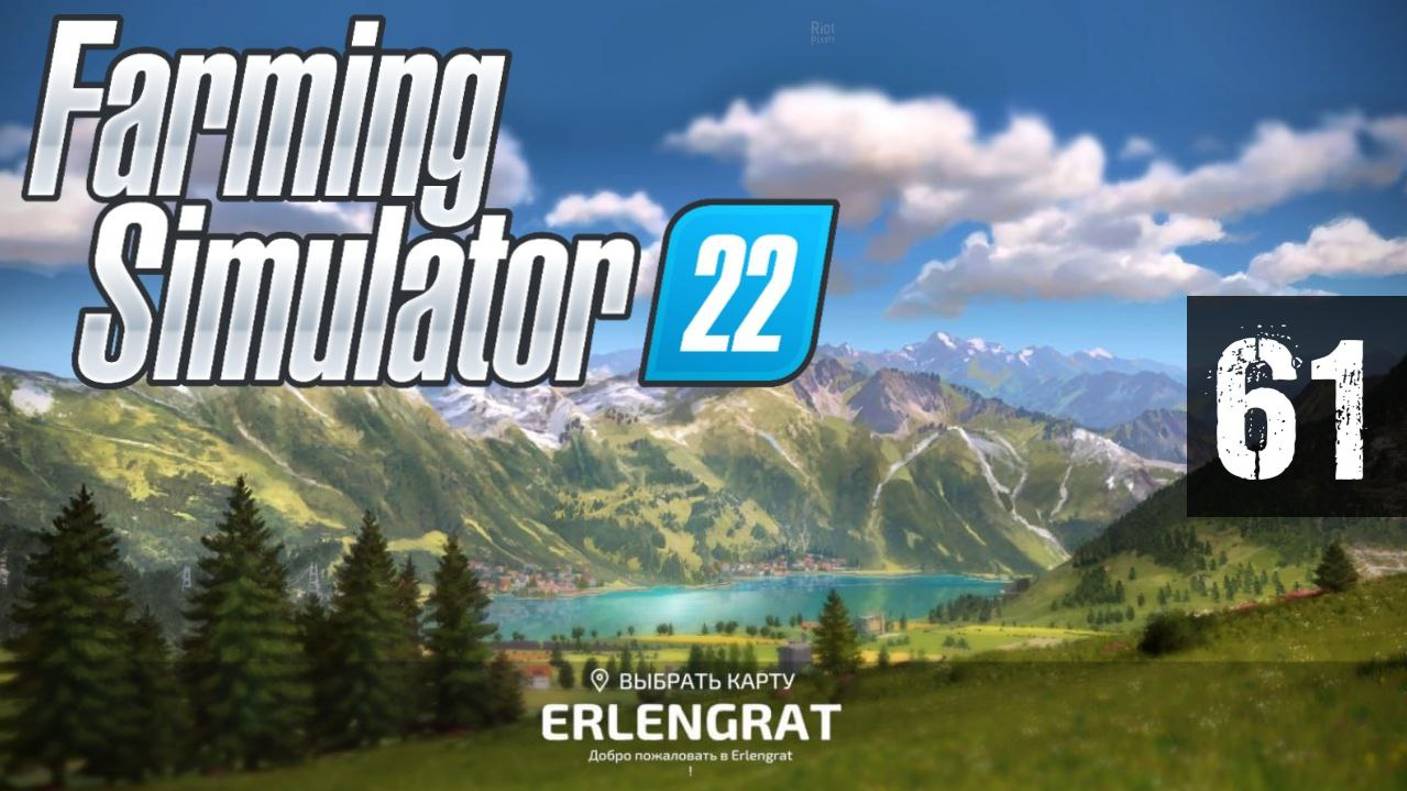 Farming Simulator 22  Карта ERLENGRANT Timelaps vers