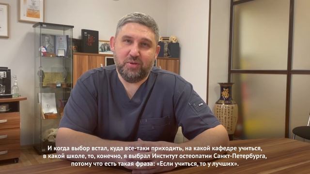 Отзывы наших слушателей и выпускников