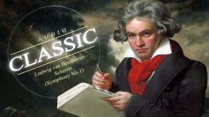 Людвиг ван Бетховен - Ludwig van Beethoven