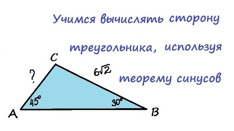 15 задание из ОГЭ по математике. Треугольники