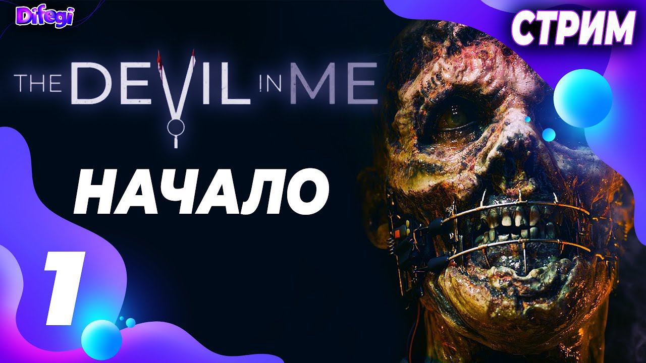 The Devil In Me