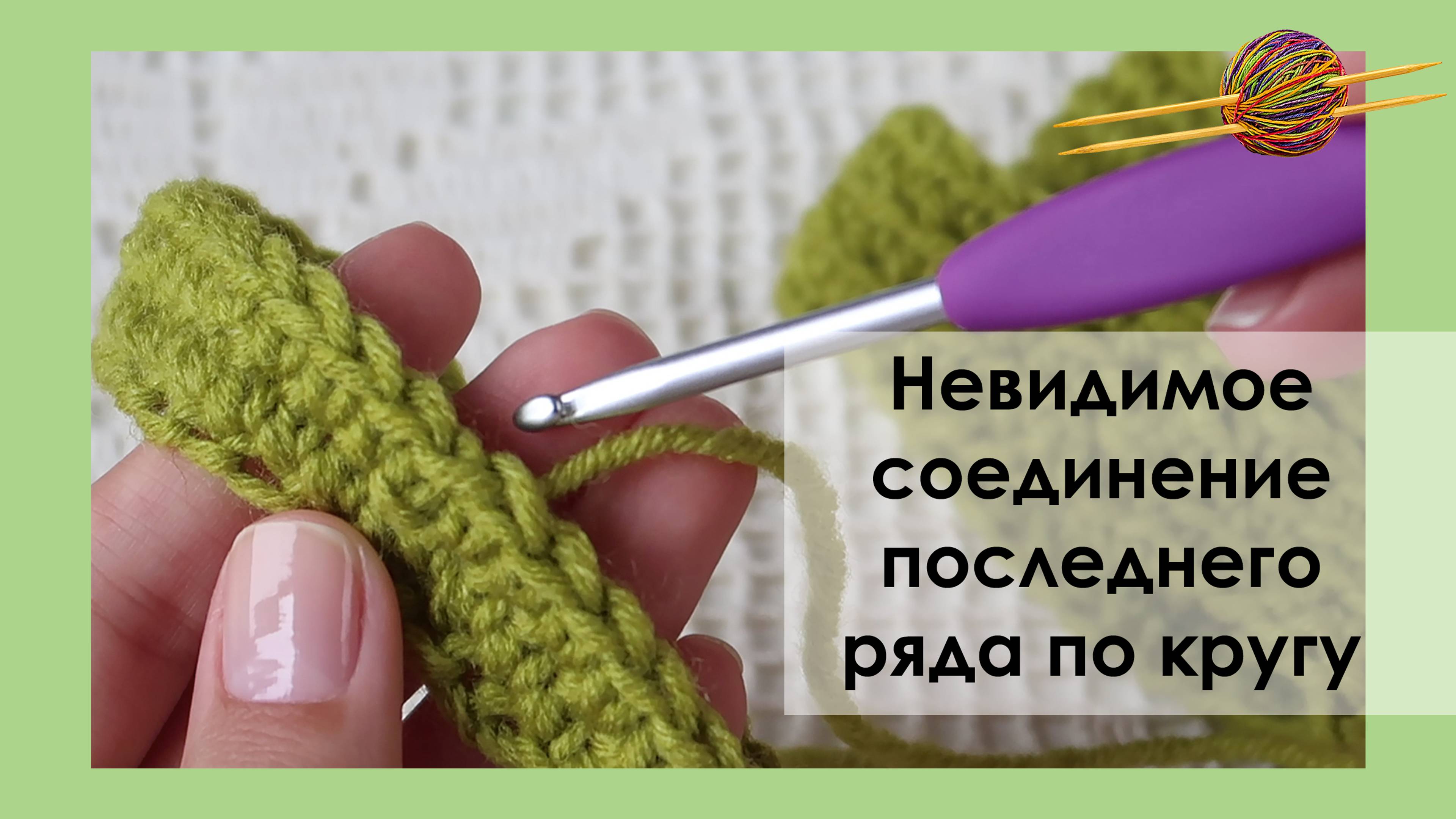 Как связать ажурный мотив круг для кофты.Tracery circle for sweaters.