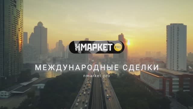 Зарубежная недвижимость