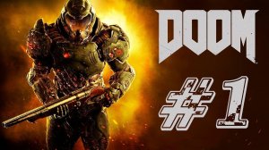 DOOM (2016)