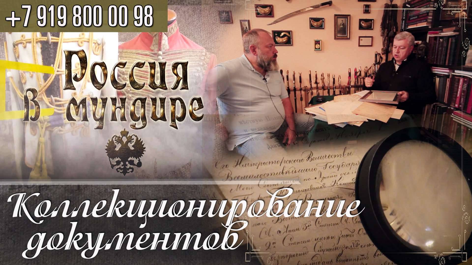 Александр Викторов – смотреть онлайн все 7 видео от Александр Викторов в  хорошем качестве на RUTUBE