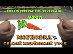 Монтажи