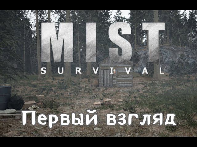 Mist Survival