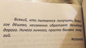 Проект ″Живые деньги″