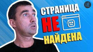 Технические моменты