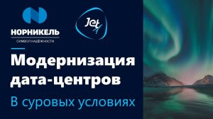 Наши проекты