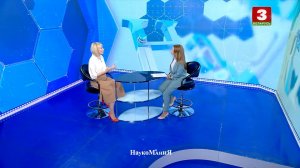 Наукомания (телеканал Беларусь 3)