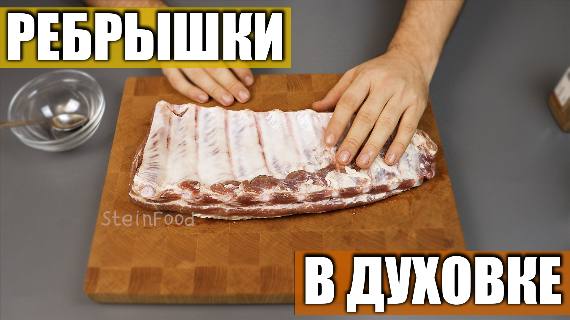 Другие рецепты