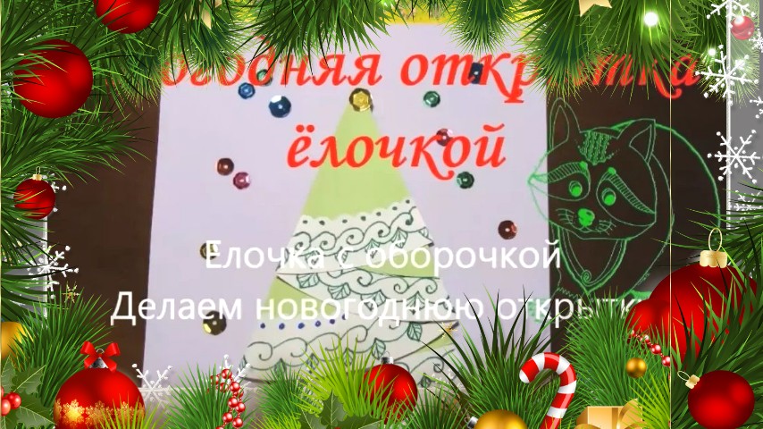 Новогодние поделки своими руками: 13 отличных и простых в воплощении идей — artcentrkolibri.ru