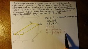 Геометрия 10 - 11 класс.