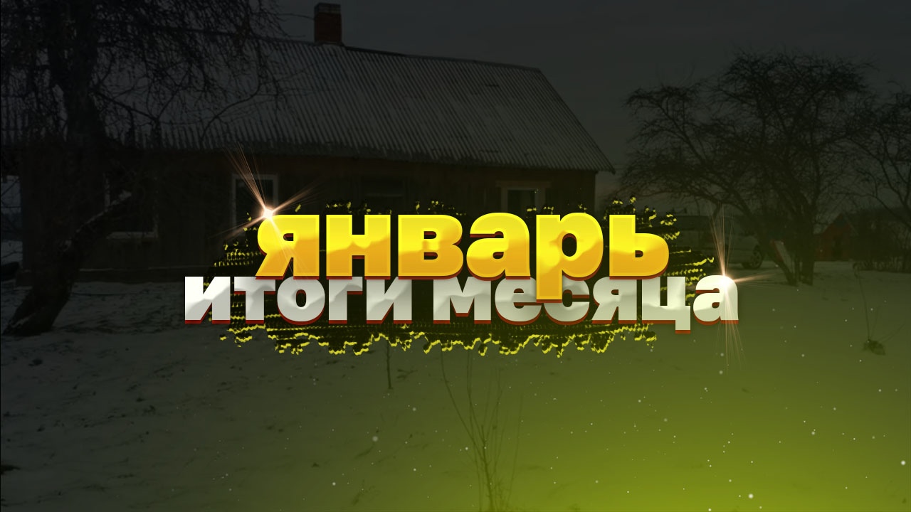 ДоМ мой Любимый дом! – смотреть онлайн все 4 видео от ДоМ мой Любимый дом!  в хорошем качестве на RUTUBE