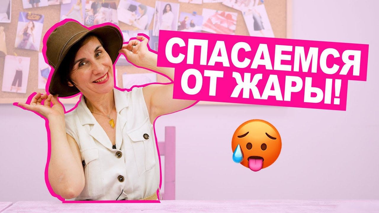Преподаватель ″Хочу Шить″ Ирина Тощакова