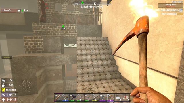 7 Days to Die Alpha 21 Experimental