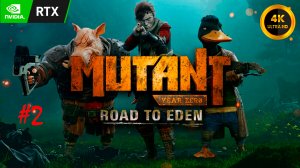 Mutant Year Zero - Road to Eden | прохождение