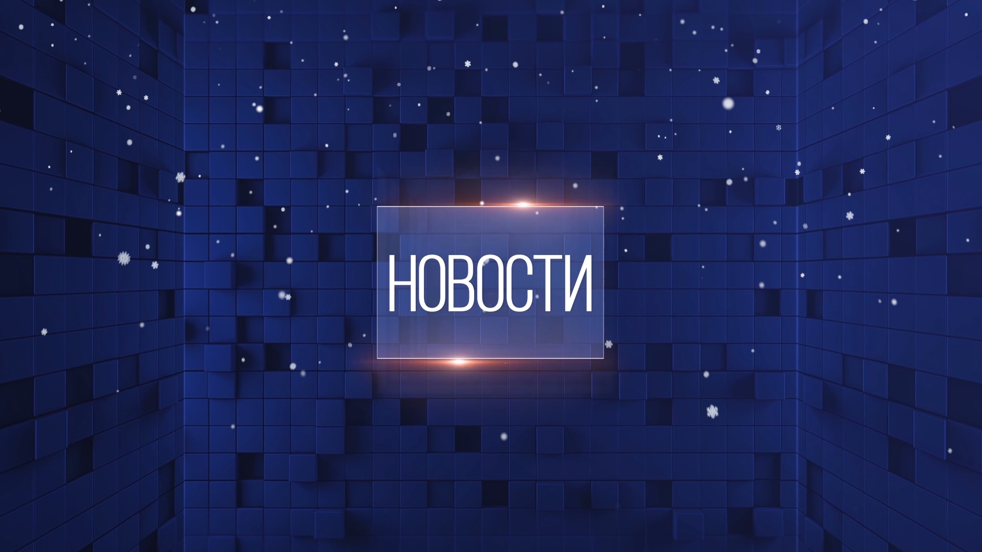 Выпуски новостей 2022 (Part 2)