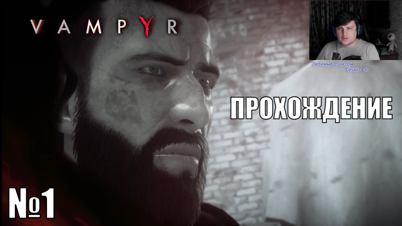 Vampyr