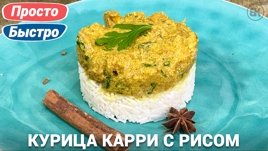 Рецепты из курицы