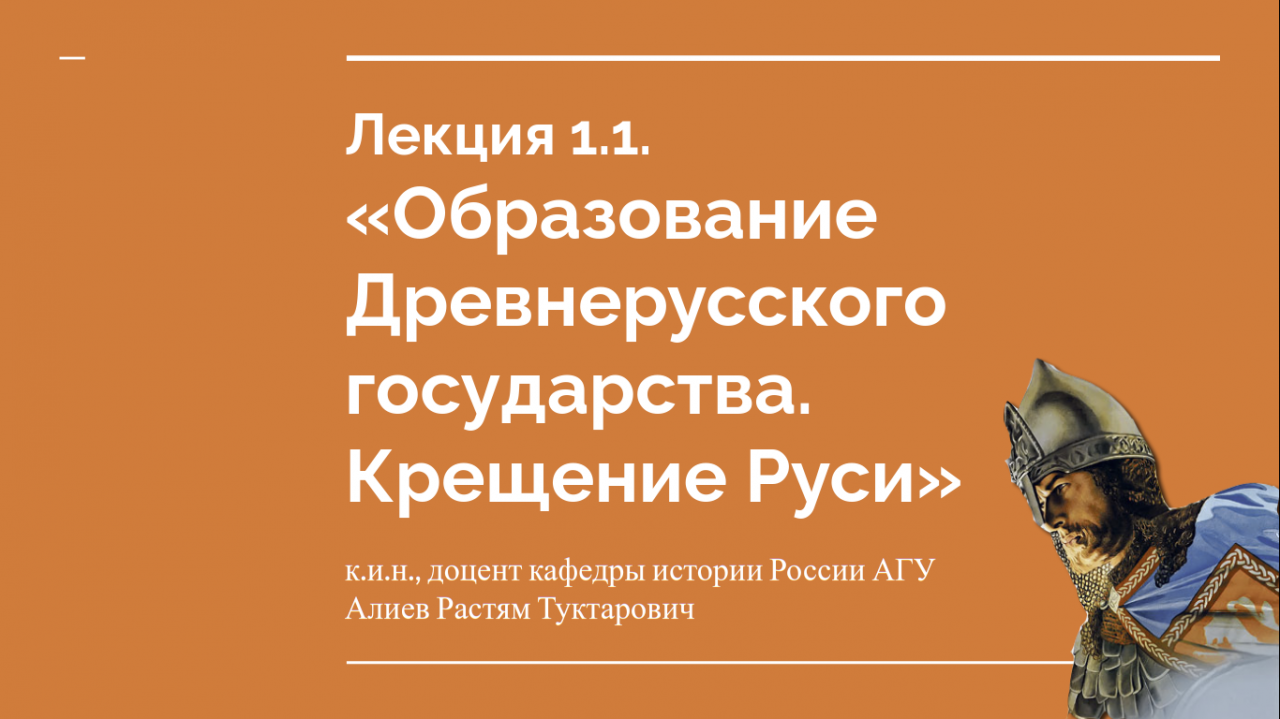 Rastyam.T.История. Межфак – смотреть онлайн все 20 видео от  Rastyam.T.История. Межфак в хорошем качестве на RUTUBE