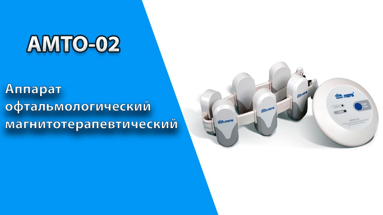 Кабинет охраны зрения детей – смотреть онлайн все 1 видео от Кабинет охраны  зрения детей в хорошем качестве на RUTUBE