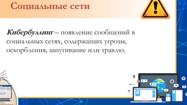 Пленарное заседание VIII Межрегиональной научно-практической конференции