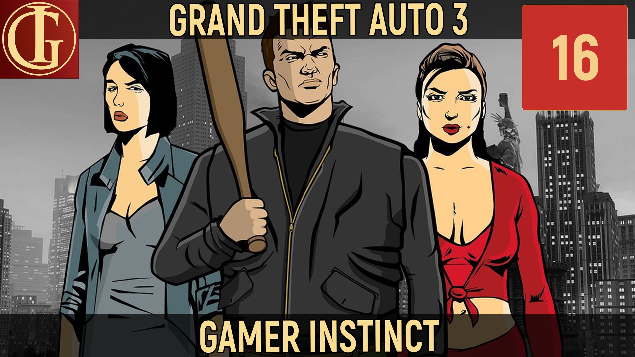 ПРОХОЖДЕНИЕ - GTA 3