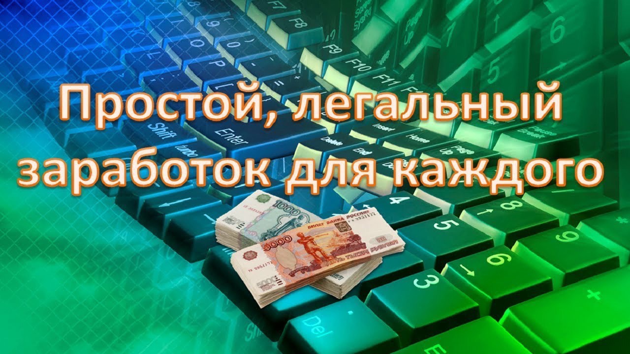 Буксы для заработка: что это такое, их роль в скликивании рекламы и методы борьбы с ними