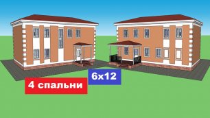 Двухэтажные дома