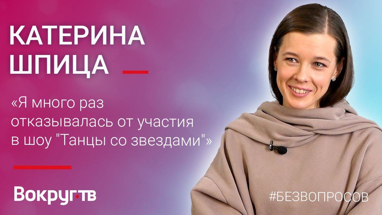 Шоу Танцы со звездами 2021 фото, видео, описание выпусков - Вокруг ТВ.