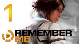 Remember me - Прохождение игры на русском | PC (2013 г.)