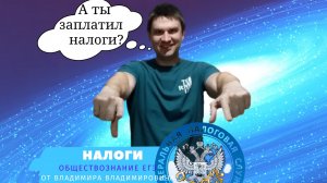 Обществознание