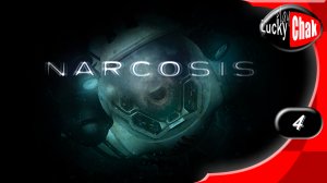 Narcosis прохождение