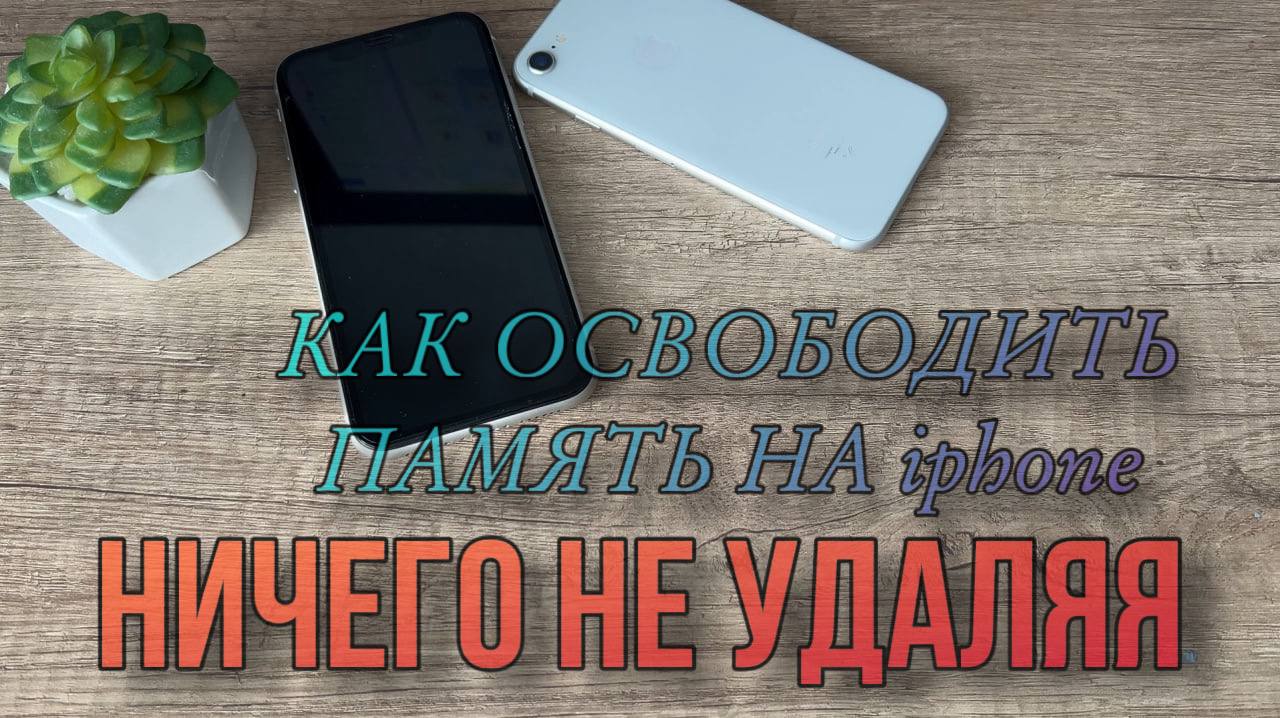 Iphone / Айфон – смотреть онлайн все 15 видео от Iphone / Айфон в хорошем  качестве на RUTUBE