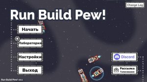 Run Build Pew