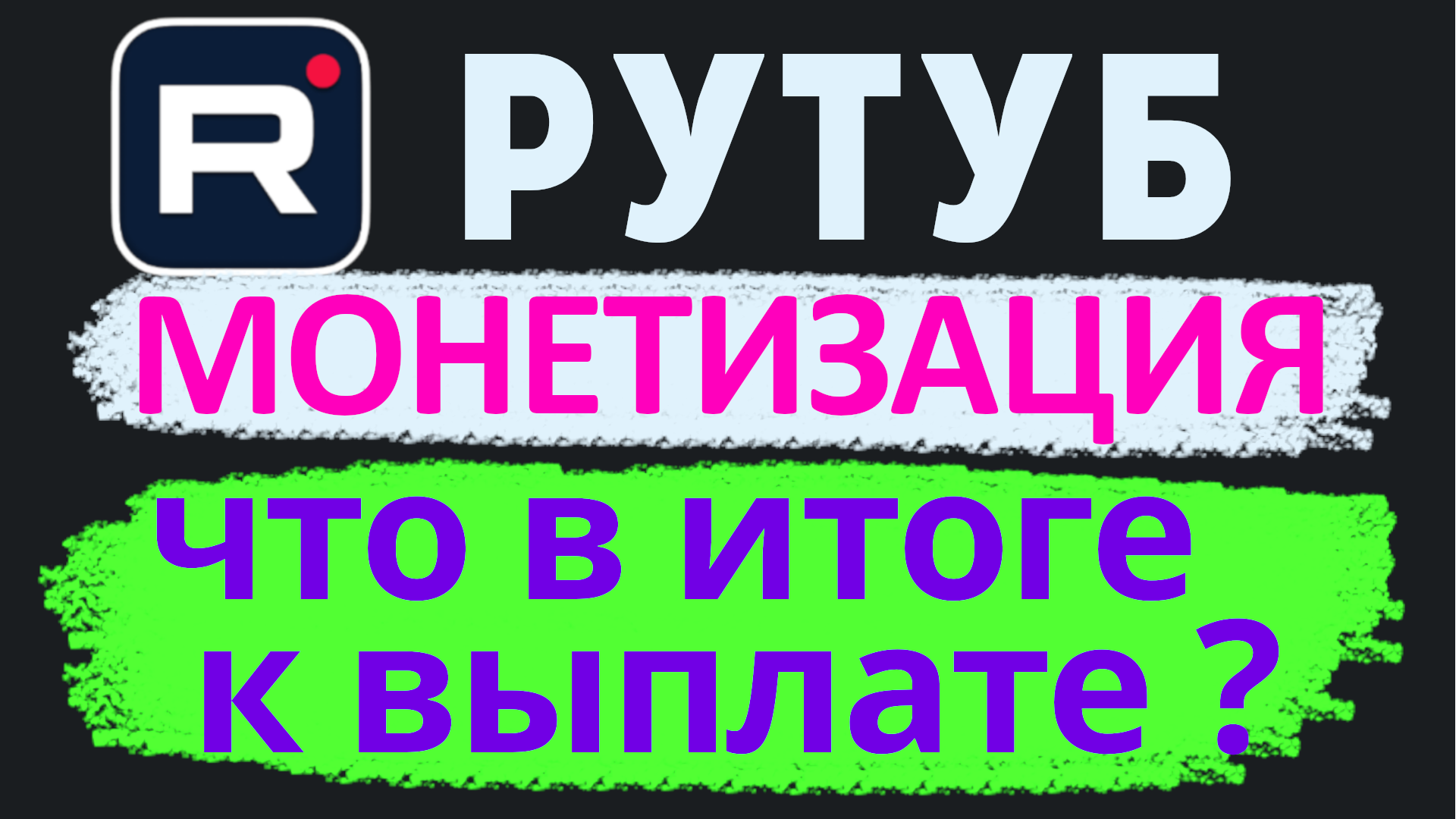 Rutube видеохостинг. все видео – смотреть онлайн все 184 видео от Rutube  видеохостинг. все видео в хорошем качестве на RUTUBE