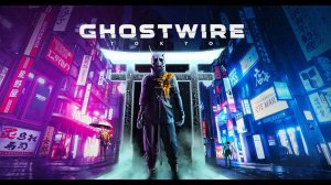 GHOSTWIRE:TOKYO