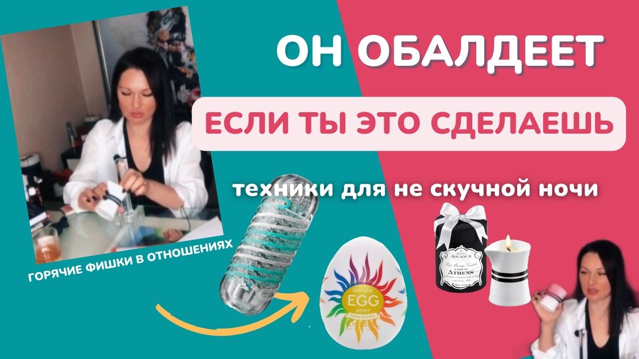 Техника секса смотреть - обширная коллекция секс видео на ecomamochka.ru