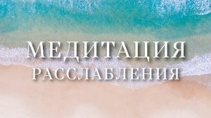 Стресс ? Тревожность ? Раздражение