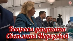 Дневник депутата Валерия Сербы / СербаТВ ?