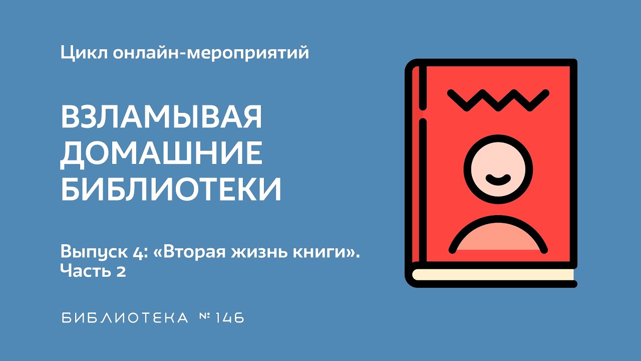 Хроника в городе 2024 год. Домашние видео.